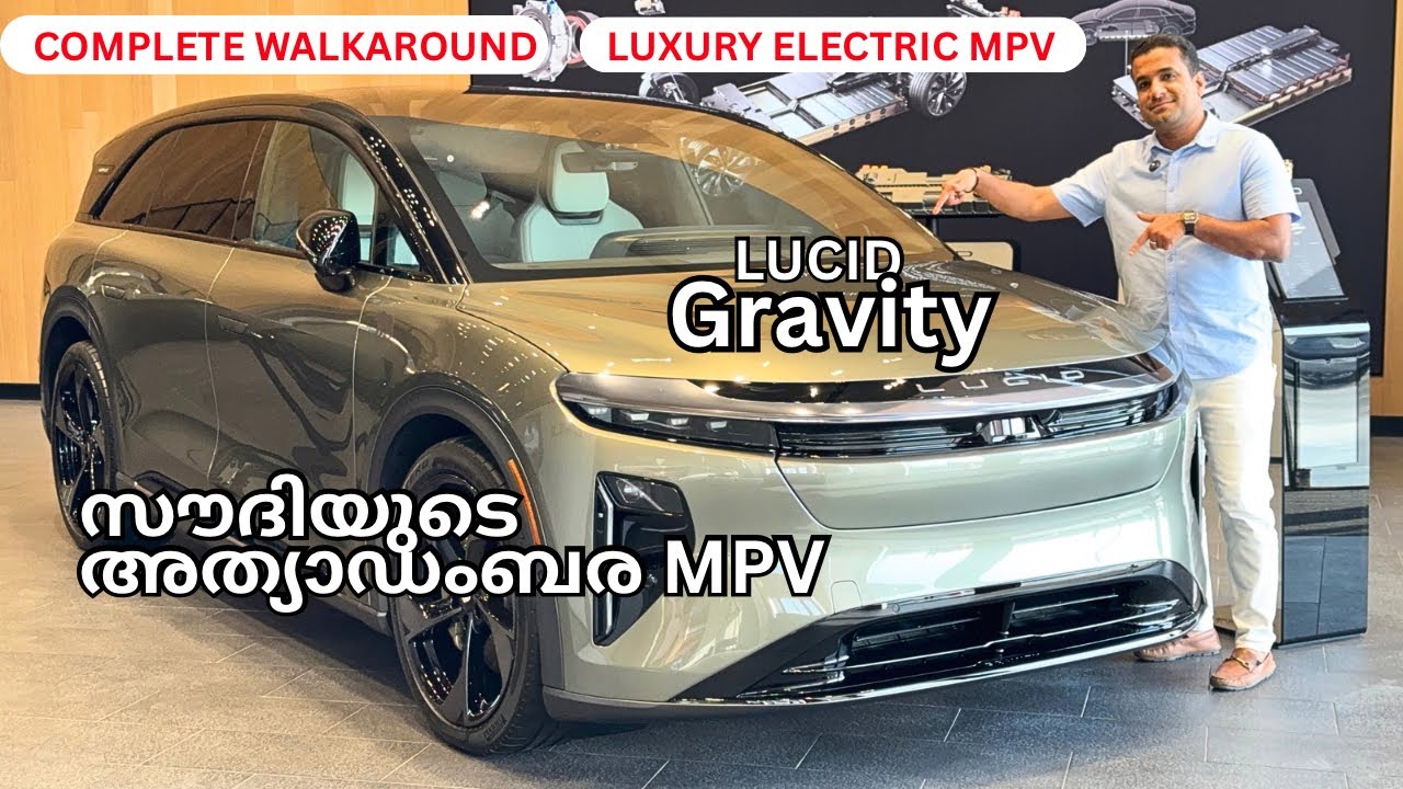 Lucid Gravity Electric MPV | The UltraLuxury Car @LucidMotors - YouTube