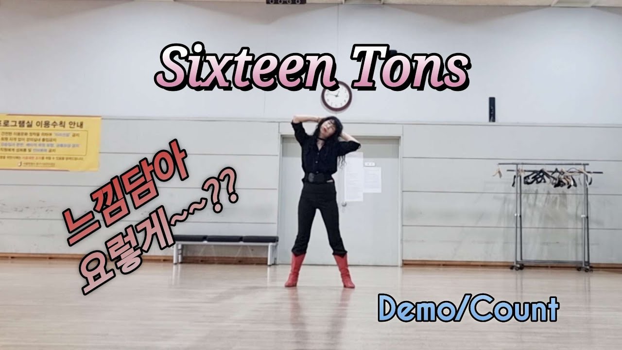 Sixteen Tons Linedance|Demo/Count - YouTube