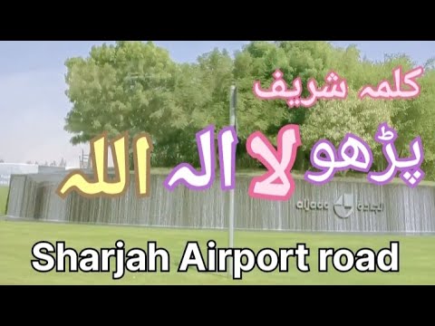 paro la ilaha illallah whatsapp status | sharjah university city road  | la ilaha illallah zikr