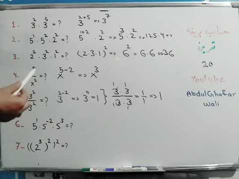 طاقت | تمرین | Power | practice - YouTube