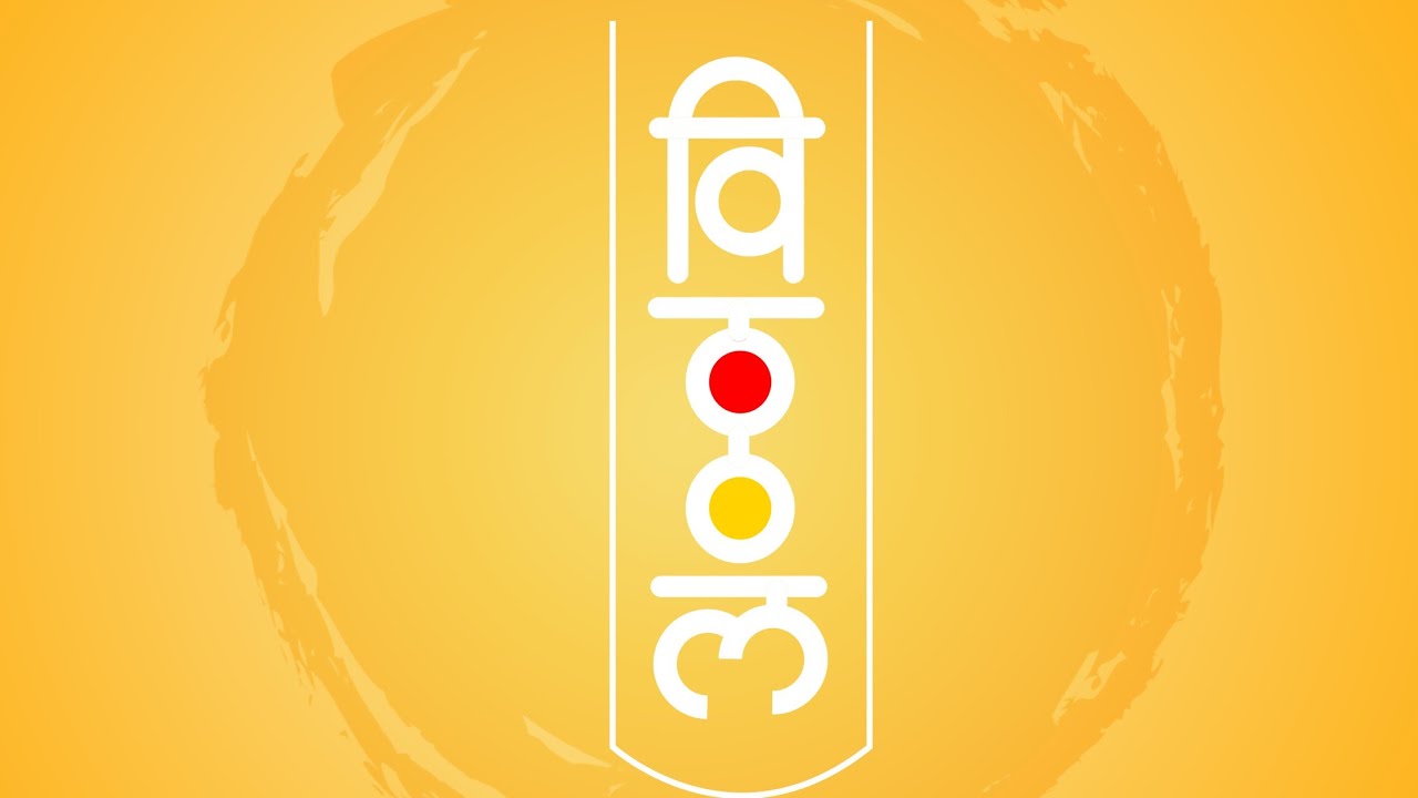 How to create typography in adobe illustrator - YouTube