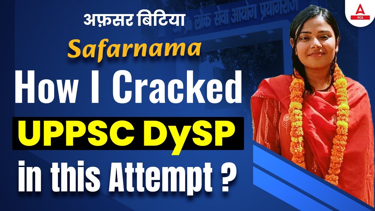 UPPCS Topper DySP Rank 15 Interview 🔥 | Nikita Srivastava | Booklist ...