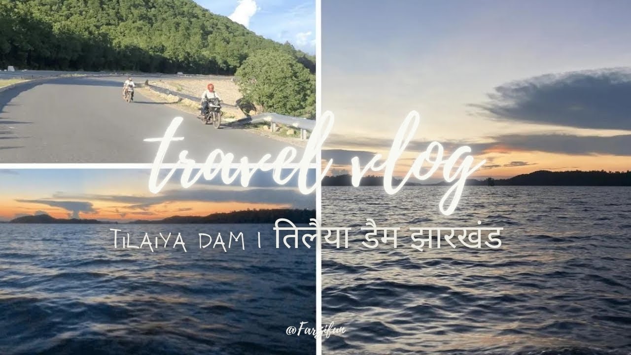 Tilaiya Dam | तिलैया डैम झारखंड | DVC Dam Koderma | Best picnic sport ...