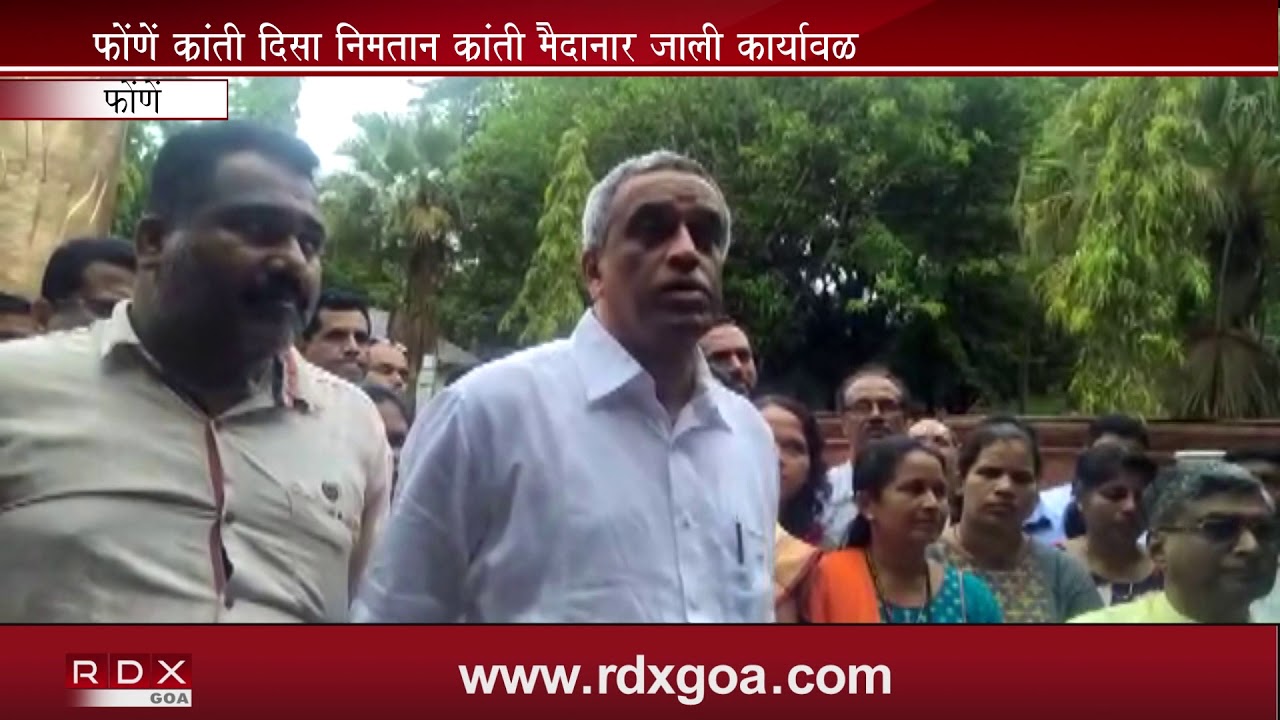 GOA REVOLUTION DAY CELEBRATED ACROSS THE STATE - YouTube