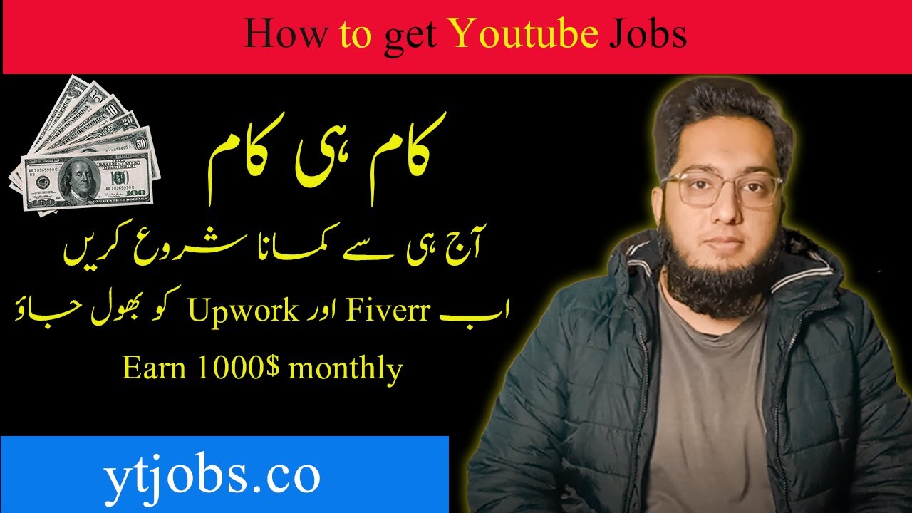 How to Make Money Online from Yt Jobs | YouTube Jobs in 2023 | Best ...