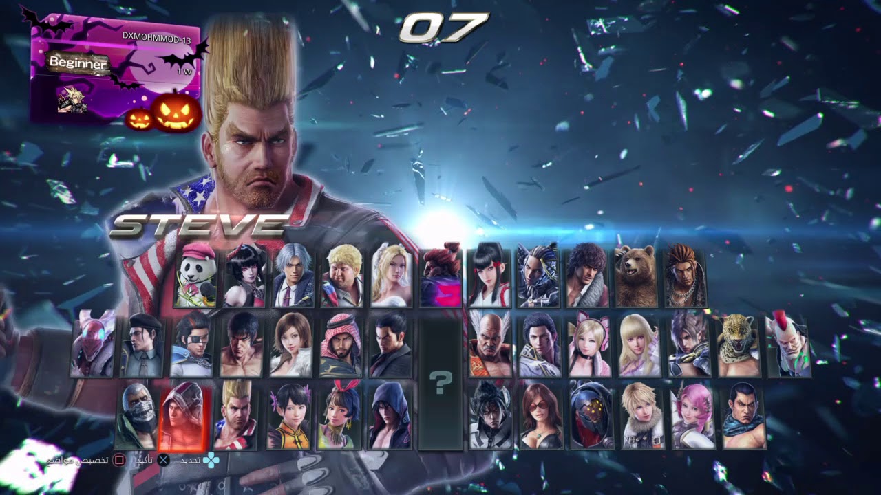 TEKKEN™7 onilne ( SHADOW X VS X__F2D__X ) - YouTube