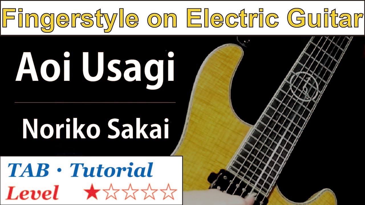 【Fingerstyle on Electric Guitar】Aoi Usagi (Noriko Sakai)【Score・TAB & Tutorial】 - YouTube