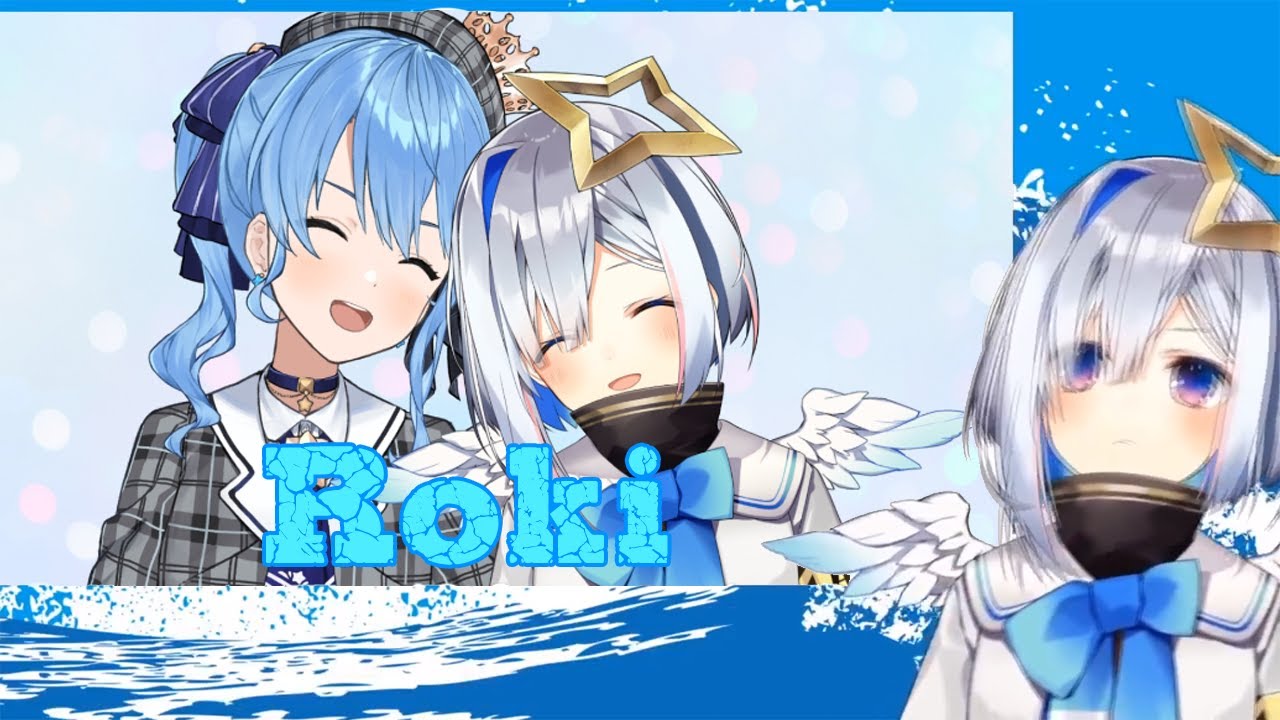 [Amane Kanata & Hoshimachi Suisei] Hoshi no Kanata sang Roki (Cover ...