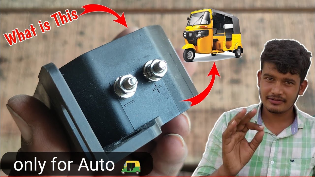 Upgrade Your Bajaj Auto Rickshaw with an Awesome Volvo Reverse Horn ...