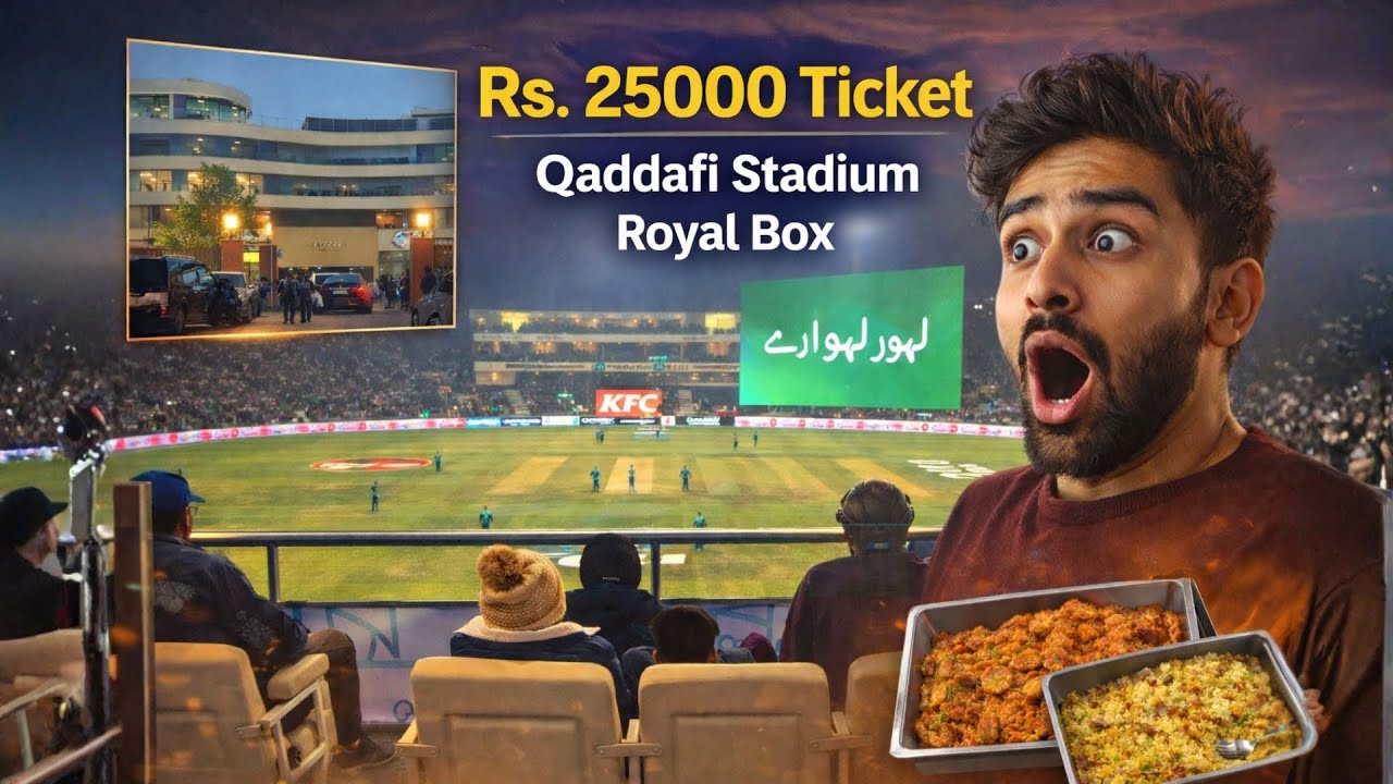 Most Expensive Rs. 25,000 Ticket | Qaddafi Stadium Royal Box - YouTube