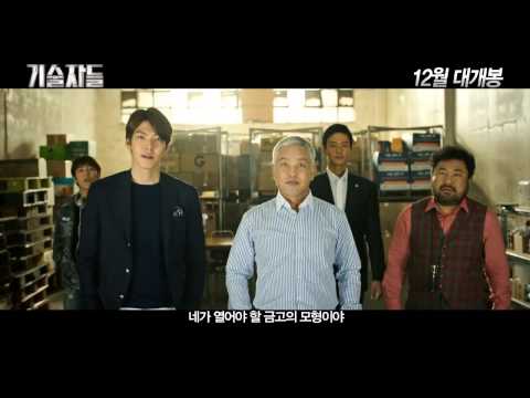 FRAGMAN Criminal Designer Maİn Trailer YEPPUDAA