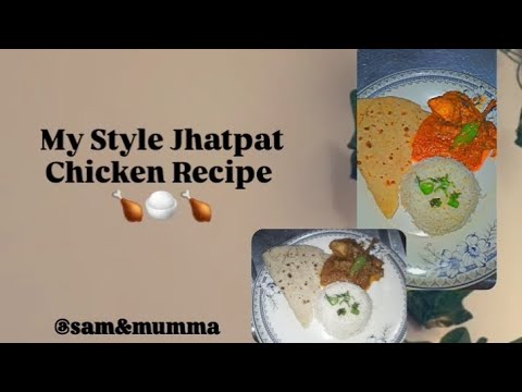 Mumma Style Jhatpat Chicken Recipe... 🍗🍚😋 - YouTube