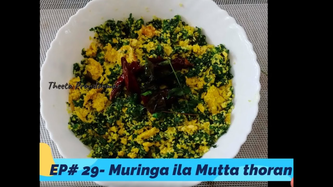 Ep#29 Muringa ila Mutta thoran/ Muringa leaf with Egg dish/ Super tasty ...