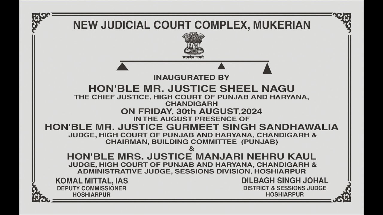INAUGURATION OF NEW JUDICIAL COURT COMPLEX, MUKERIAN. - YouTube