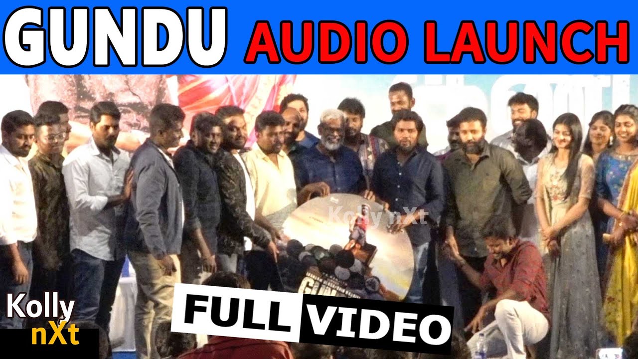 FULL VIDEO | Gundu Audio Launch | Gundu Cast & Crew - YouTube