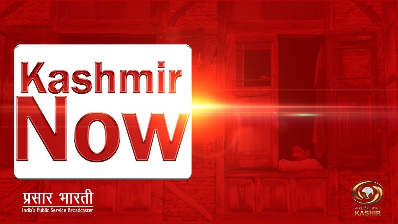 Kashmir Now: Watch latest regional news on 'Current Affairs Programme ...