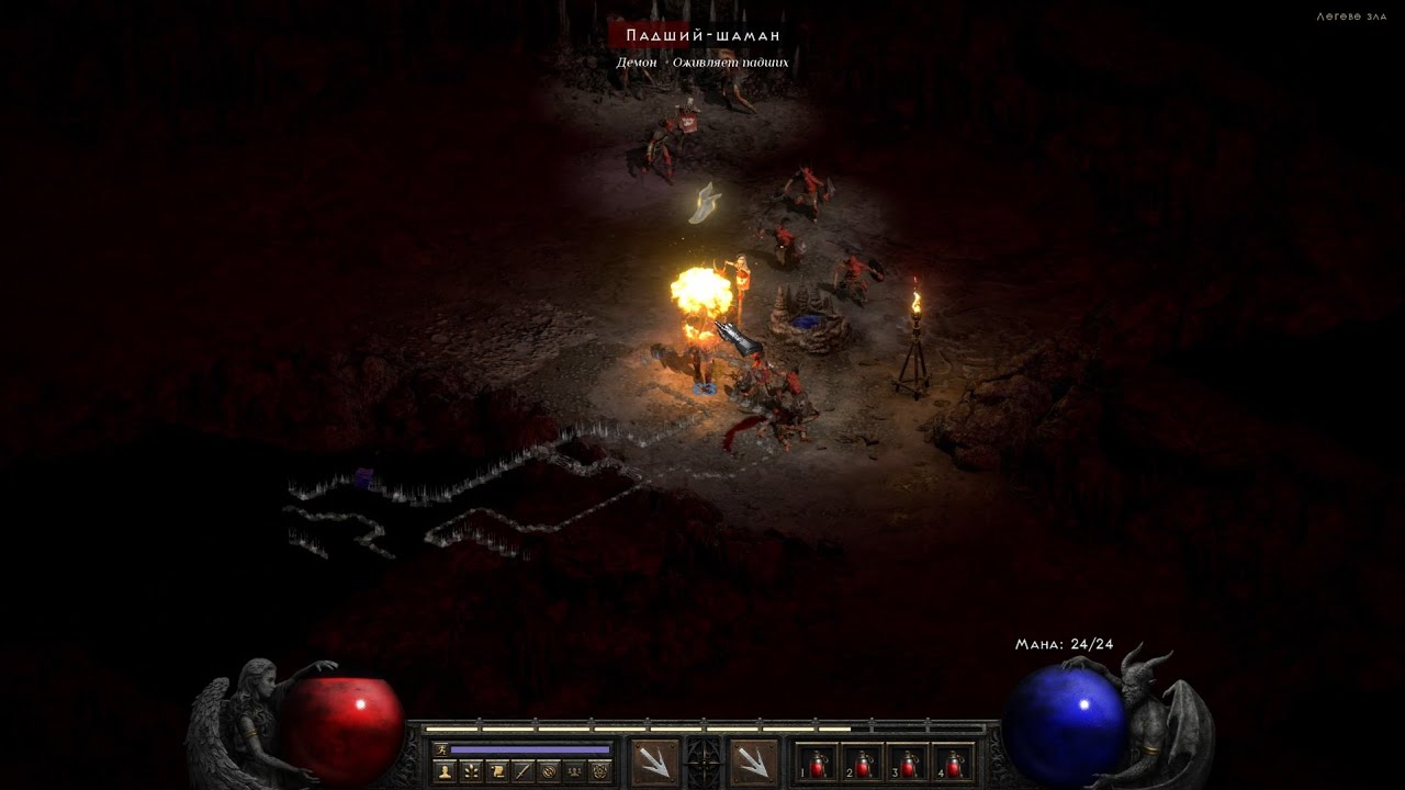 Diablo 2 Resurrected. Amazon. Part 1. Walkthrough Gameplay. - YouTube