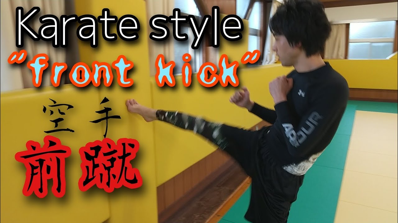 "Karate" front kick method - YouTube