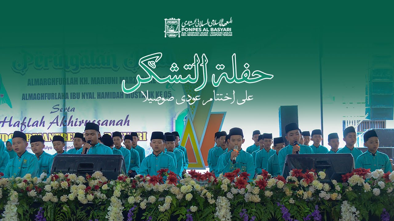 Muhafadzoh 'Udi Susilo | Haul & Haflah Akhirussanah 2025 Pondok ...