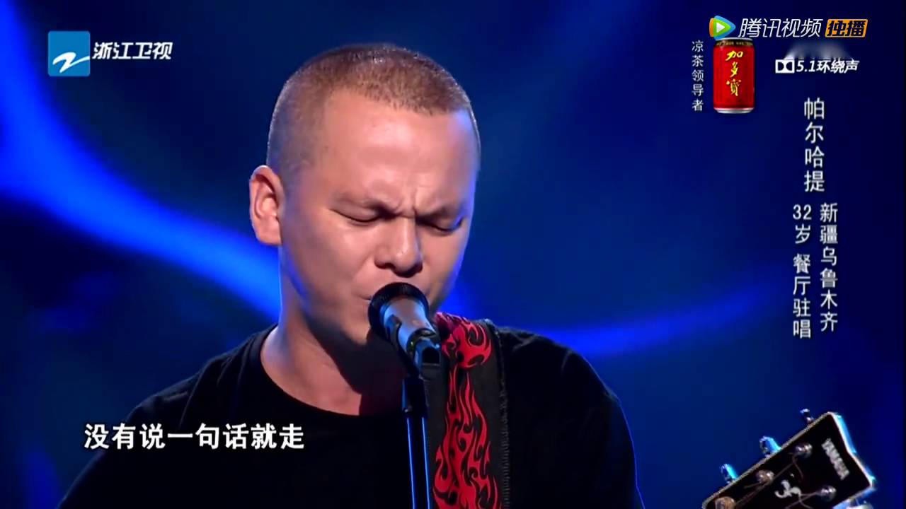 你怎么舍得我难过 帕尔哈提 Perhat HaliQ ( Mister QETIQ) - YouTube