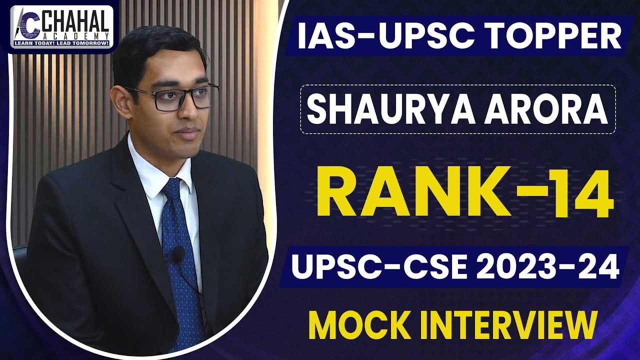 Shaurya Arora| Rank-14 IAS/UPSC Topper 2023-24| IAS/UPSC Result 2023-24 ...