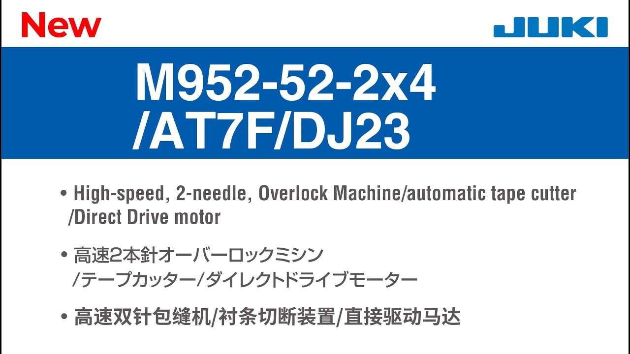 JIAM2022 18 M952 52 2x4AT7FDJ23 - YouTube