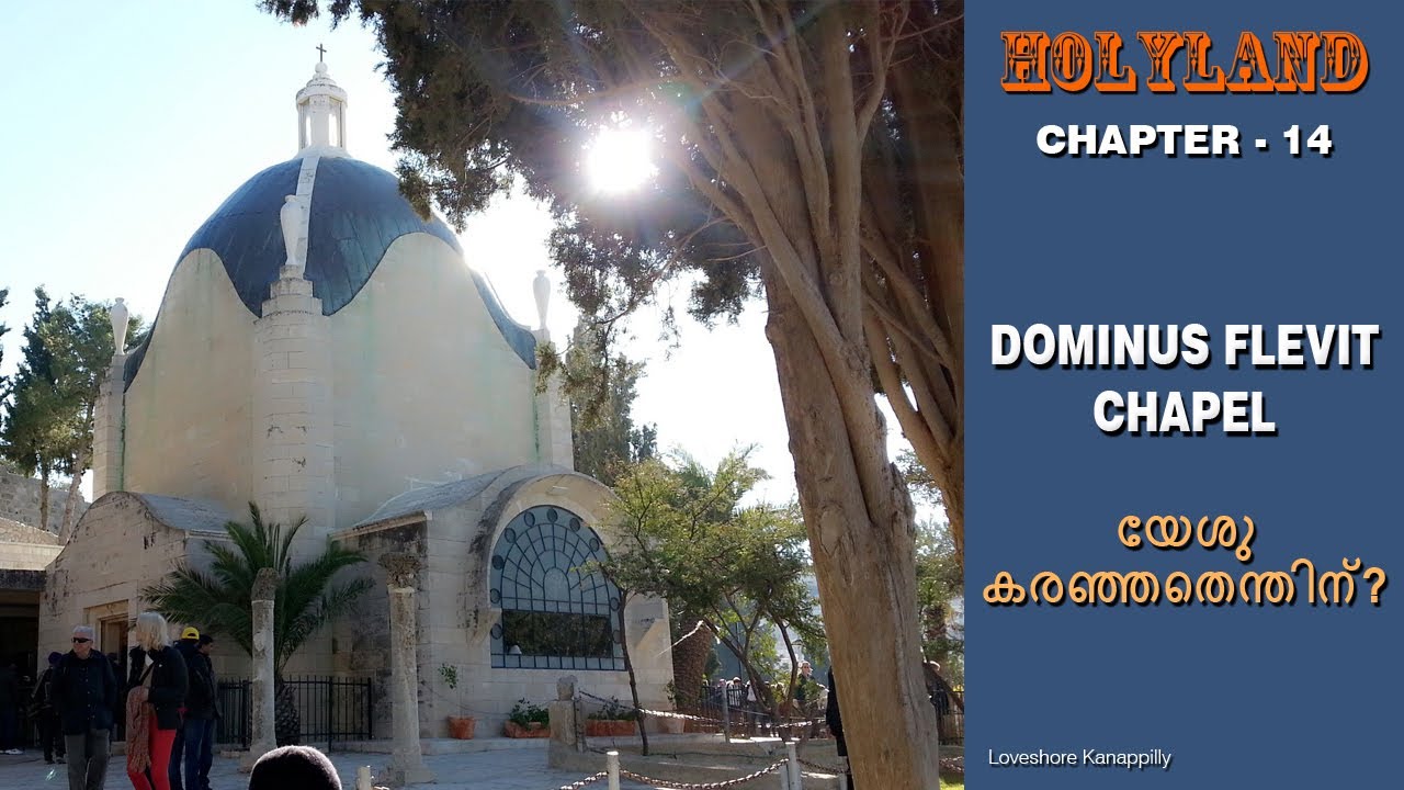 DOMINUS FLEVIT CHAPEL, Jesus Weeps over Jerusalem, Chapter - 14, യേശു ...