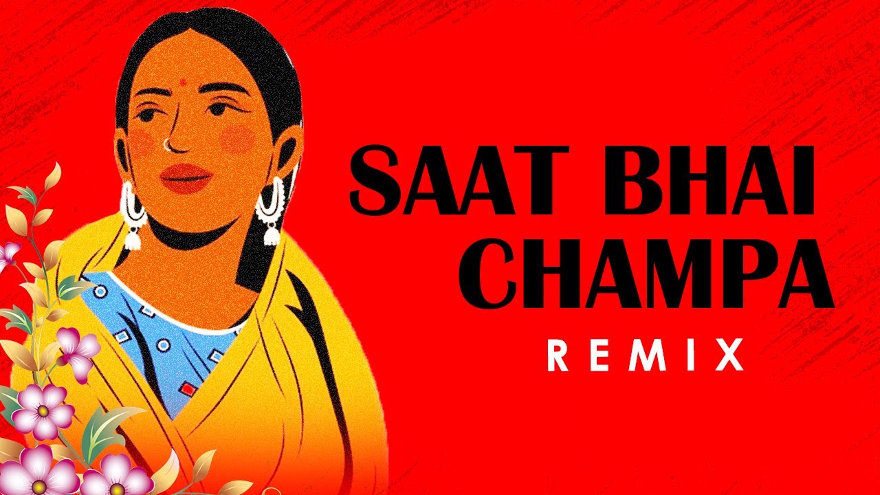 Saat Bhai Champa Old Hip Hop Remix Song | Rabi Das | Lata Mangeshkar ...