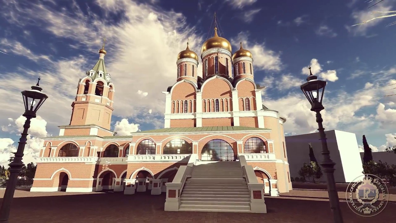 Русский сербский храм Баня-Лукa - YouTube