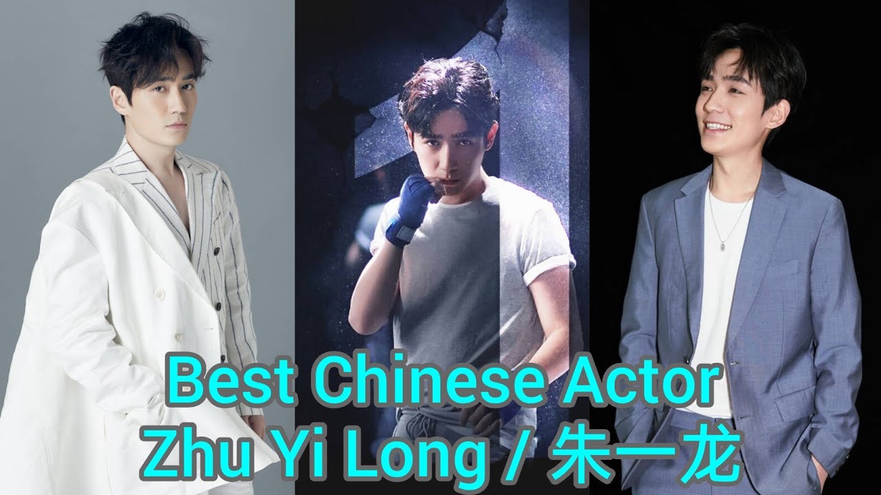 Zhu YiLong biography, lifestyle, career, film, drama, early life ...