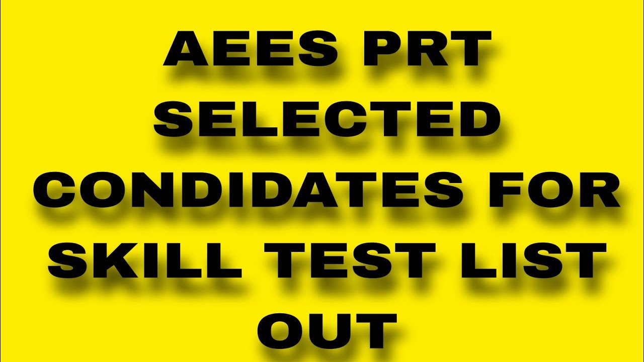 AEES SELECTED PRT CONDIDATES LIST OUT FOR SKILL TEST - YouTube