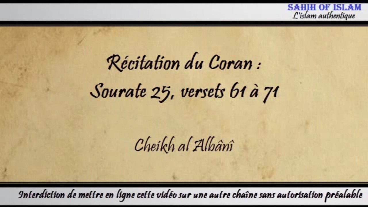 Récitation du Coran -Cheikh al Albânî- - YouTube