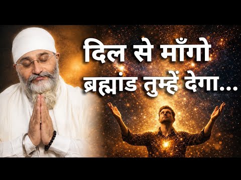 Jo Log Parmatma Ka Shukrana Nahi Krte, Unke Saath Kya Hota Hai | Katha Bhai Gurpreet Singh Rinku ji 