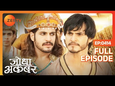 Salim ने किया बगावत का एलान Akbar के खिलाफ  | Jodha Akbar | Full Ep. 414 | ZEE TV
