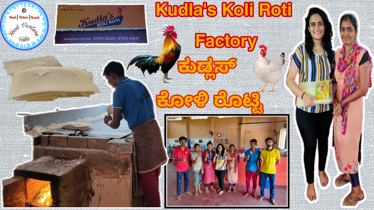 Visited Roti Factory - Kori Roti Making- Kudla's Koli Roti (Karkala ...