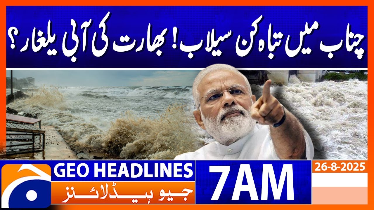 Water Terrorism? Chenab River Flood Sparks Outrage | Headlines Geo News ...