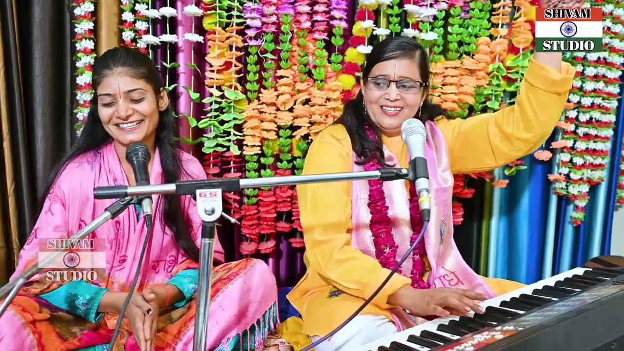 गोपिया राधे से बतलाए Bhajan 2023 / Singer Sharmila Shastri - YouTube