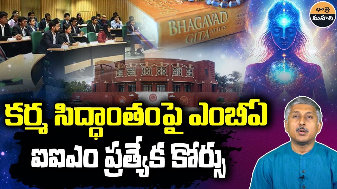 What Is Karma Siddantham? | The Wisdom Of Indian Philosophy Course At ...