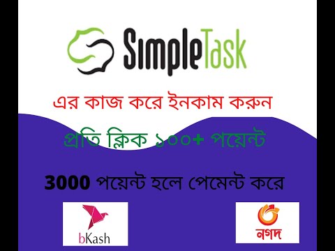 Reward Earning Simple Tasks - online income bd - 2022 make money online - mobile diye taka income