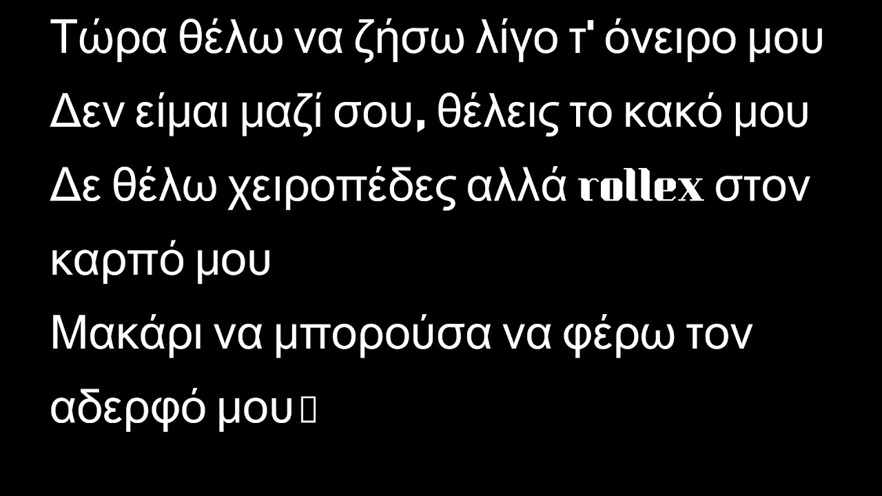 TOQUEL - 777 (Lyrics) - YouTube