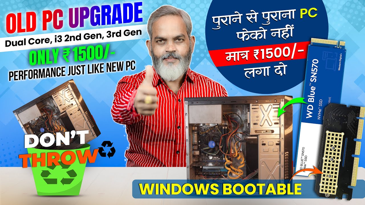 Only 1,500/- Rs | OLD PC Upgrade | Dual Core, i3, i5, i7 2nd & 3rd Gen ...