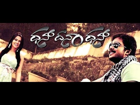 Dhan Dhana Dhan 2011 kannada full movie - YouTube