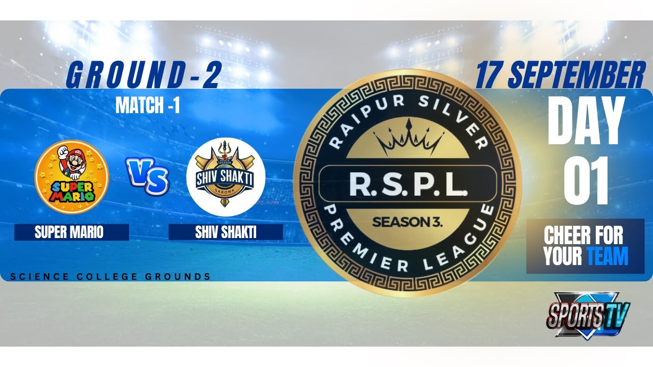 SUPER MARIO VS SHIV SHAKTI || DAY-1 || MATCH-1 || GROUND-2 || RAIPUR ...