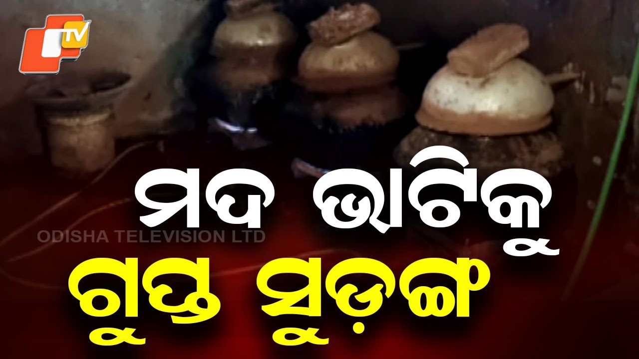 Excise Dept Busts Secret Liquor Tunnels in Salia Sahi, Seizes Hundreds ...