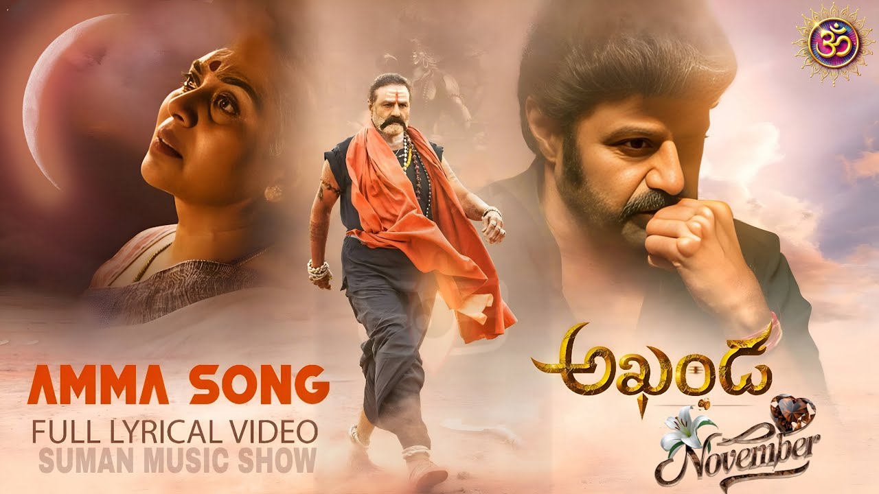 Amma Song (Non Lyrical Video) – Akhanda | Nandamuri Balakrishna ...