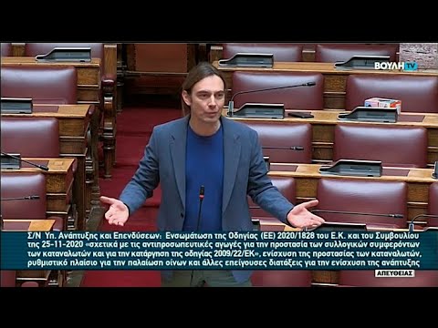 Κρίτων Αρσένης - Απάντηση σε Αδ.Γεωργιάδη για τη Χρυσή Αυγή - YouTube