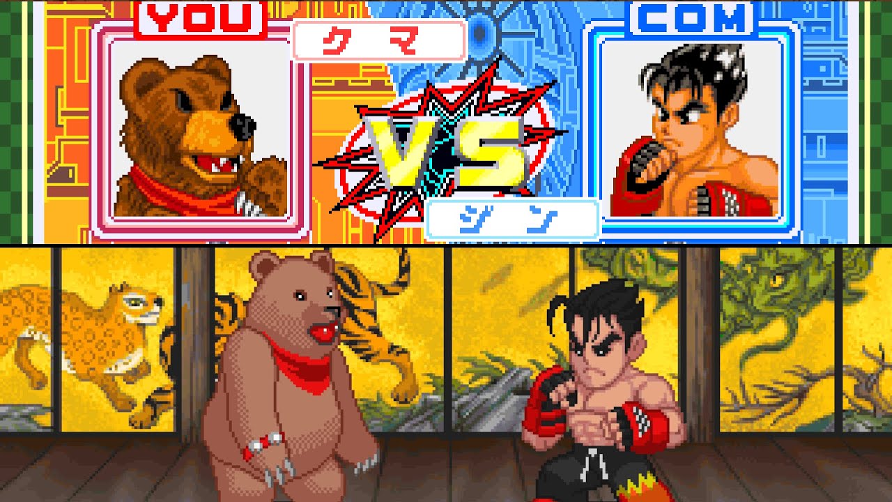 Tekken Battle Scratch (1998) - YouTube