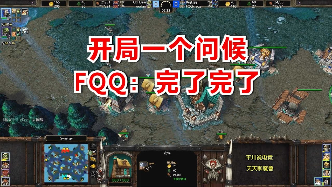 背靠背2V2，开局一个问候，FQQ：完了完了！魔兽争霸3 - YouTube