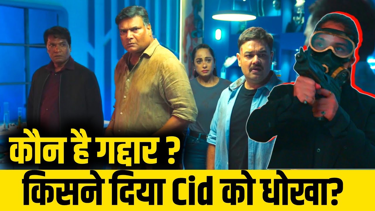 किसने किया Cid से देखा? कौन है गद्दार? Cid Season 2 Episode 32|| - YouTube