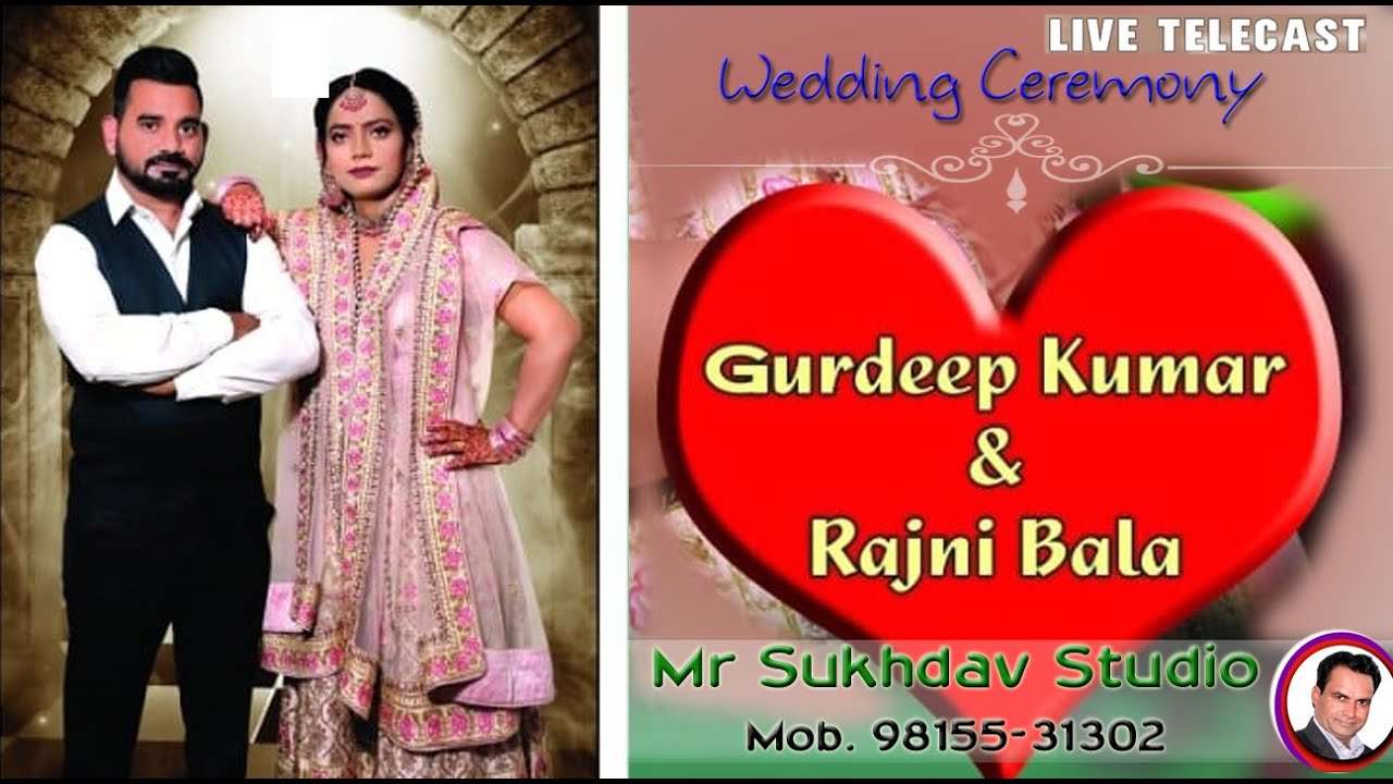 Gurdeep Kumar Weds Rajni Bala Wedding Ceremony Live - YouTube